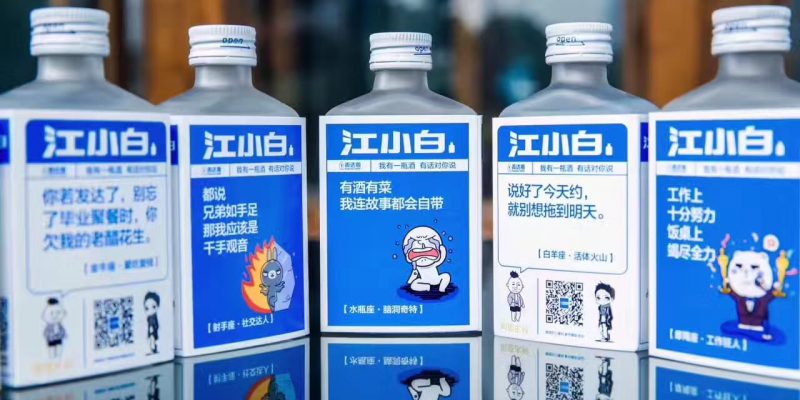 Jiang Xiao Bai Straight Gaoliang Liquor 江小白原味白酒 40% 6x100ml | Drinkland