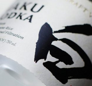 Suntory HAKU Japanese Craft Vodka Rice Vodka 白 はく 700ml | Drinkland