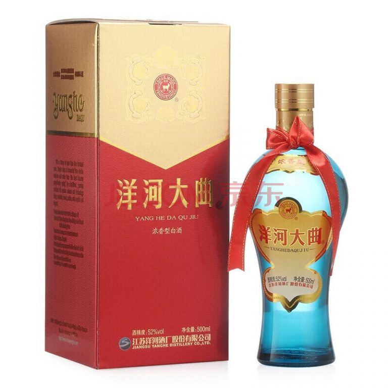 Yanghe Meng Zhi Lan Dream Blue M9 – 洋河蓝色经典 梦之蓝M9白酒 52% 500mL | Drinkland