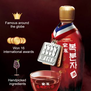 Bohae Bokbunja Black Raspberry Wine 宝海覆盆子韩国果酒 375mL x 4 Bottles | Drinkland
