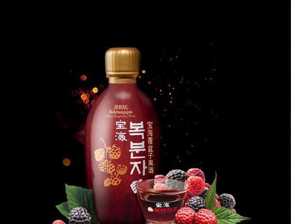 Bohae Bokbunja Black Raspberry Wine 宝海覆盆子韩国果酒 375mL x 4 Bottles | Drinkland