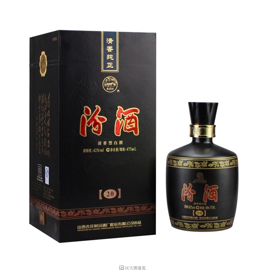 Fen Jiu 20 Year Old Grand Prize 42% 中国白酒 汾酒20年475mL | Drinkland
