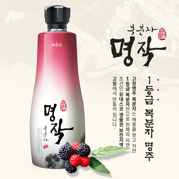 Kook Soon Dang Original Makkoli Takju Rice Wine 韩国麴醇堂6%甜酸奶玛格丽米酒 750ml x ...