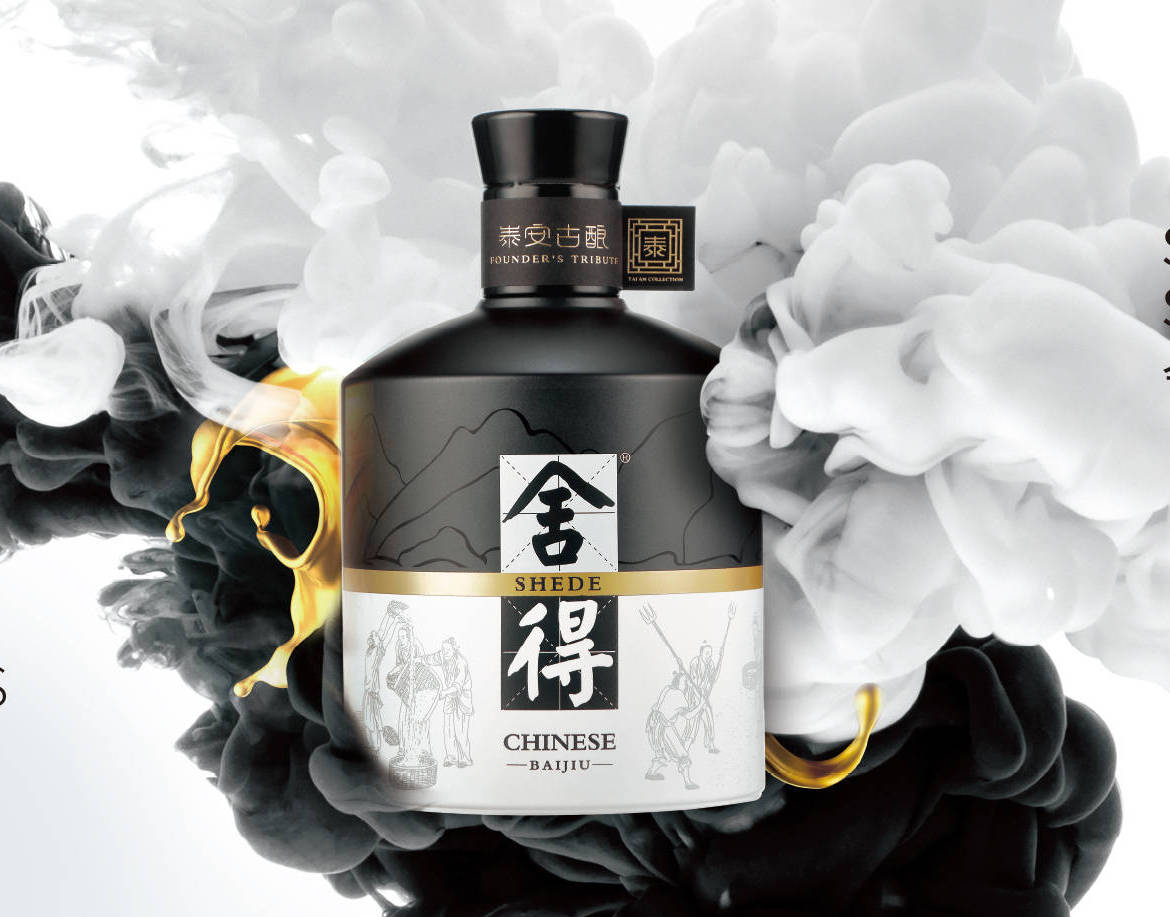 Shede Jiu 舍得浓香白酒 500mL | Drinkland