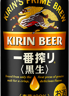 Kirin Ichiban Kuronama Original Japenese Dark Beer 6pk 麒麟一番黑生啤酒 | Drinkland
